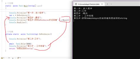 C 学习async await 个人理解 园友2288976 博客园