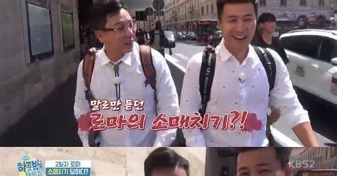 하룻밤 이상민 로마서 소매치기 당할 뻔 리얼 상황 소름