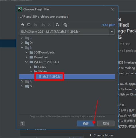 亲测能用pycharm2021 1 3 pycharm开发编程工具绿色版免费下载 羽兔网