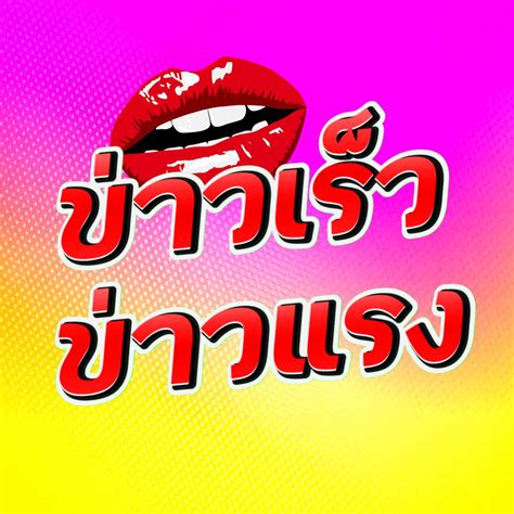 สุดห่วง แอน อรดี ประกาศพักงาน รู้เหตุผลแล้วทำแฟนๆส่งกำลังใจ ข่าวดารา Dara News Facebook