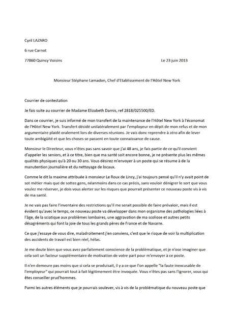lettre de motivation pour travailler dans un parc dattraction À