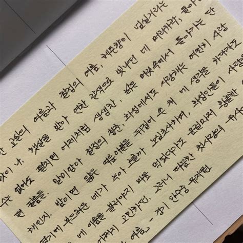 첫사랑여름 유지원 여름시 인용문 영감을 주는 인용구