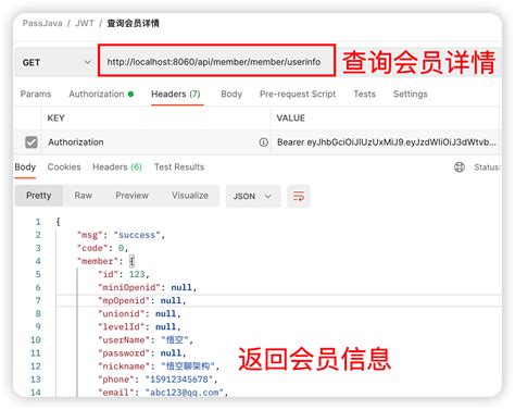 手摸手 Spring Cloud Gateway Jwt 实现登录认证 Passjava