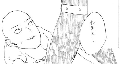 一撃男【腐】 【サイソニ】秒殺5無配 きういのイラスト Pixiv