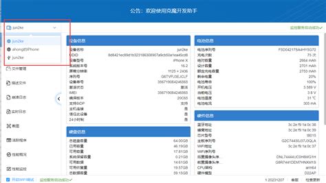 Ios应用崩溃日志收集与分析：从模拟器到线上解决方案 Csdn博客