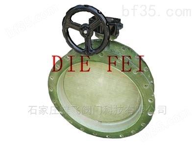 FEI涡轮玻璃钢蝶阀 泵阀商务网