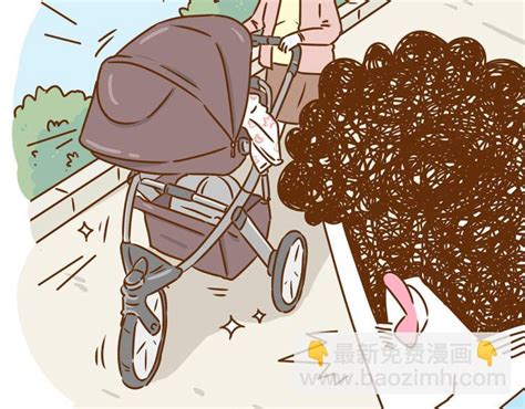 第118話 男寶？女寶？ 41釐米的超幸福 包子漫畫
