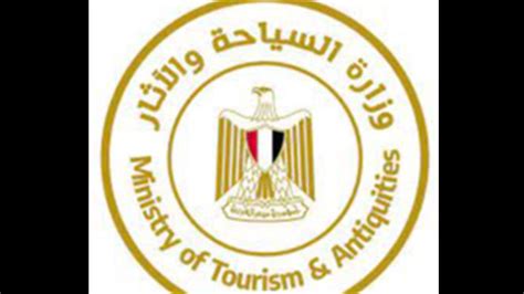 تعيينات جديدة في وزارة السياحة والآثار مستند مصراوى