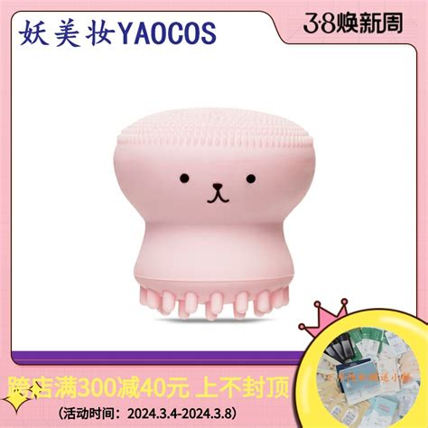 韩国直邮etude House伊蒂之屋水母去角质清洁刷洁面按摩三合一刷虎窝淘