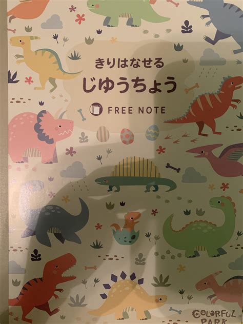 Dinosaur Notebook From Daiso R Ageregression