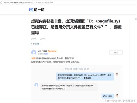 yolov5报错oserror [winerror 1455] 页面文件太小，无法完成操作。 yolov5页面文件太小 无法完成操作。 csdn博客