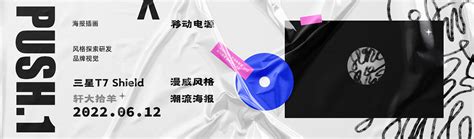 2022 作品选集 I 海报插画and包装插画and动态海报andip设计轩大拾羊 站酷zcool
