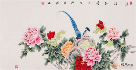 张洪山《鸟语花香》国画牡丹牡丹绶带鸟张洪山花鸟画作品 【易从网】 Painting Chinese Painting Ink