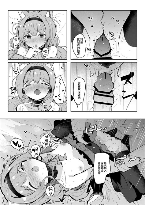 Mari No Himitsu Idol Lesson 玛丽的秘密爱之偶像特别私教 Page 22 Nhentai Hentai Doujinshi And Manga