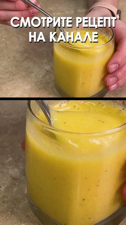 Самый ВКУСНЫЙ и ПРОСТОЙ рецепт смузи с манго ВСЕГО 3 ИНГРЕДИЕНТА 🔥