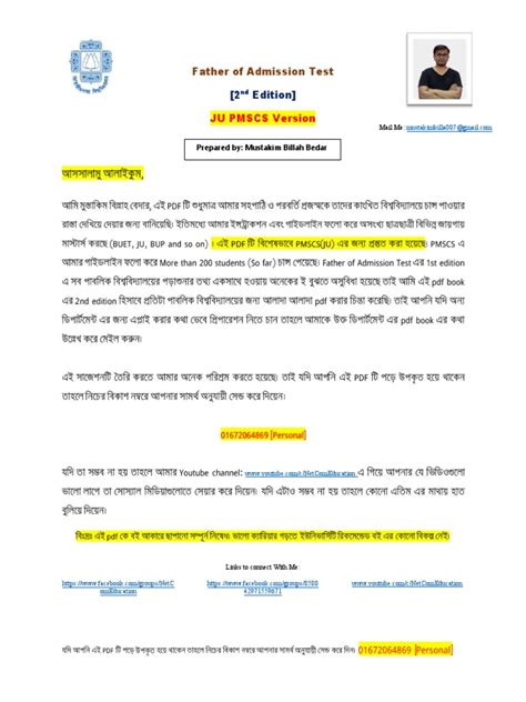 Father Of Admission Test 2nd Edition Ju Pmscs Version Pdf Pointer