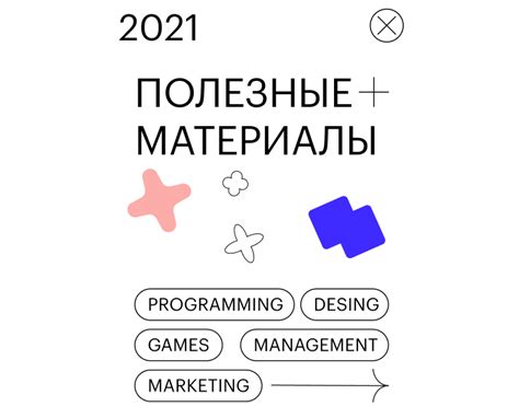 Бесплатный курс Let`s Go Учимся кодить на Golang за 3 дня интенсив