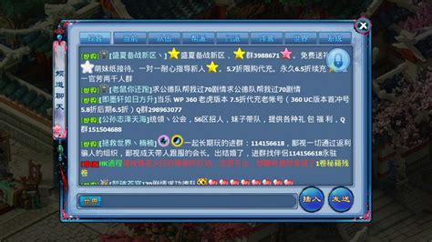 Cocos2d X 手游聊天系统需求分析cocos2dx 游戏内聊天 Csdn博客