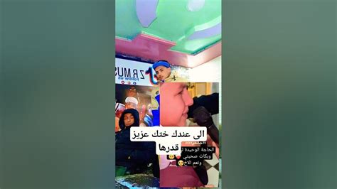 رسالة الى اختي الحبيبة Youtube