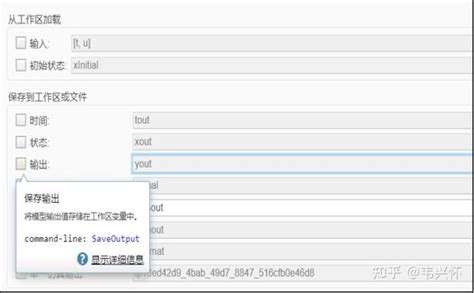 Matlab遗传算法优化simulink模型参数 知乎