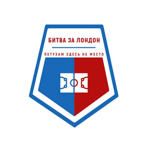 Битва за Лондон | Podcast on Spotify