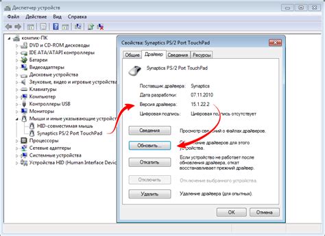 Сбрасываются настройки сенсорной панели при перезагрузке Windows 10 что делать