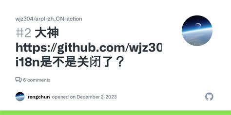 大神wjz304arpl I18n是不是关闭了？ · Issue 2 · Wjz304arpl