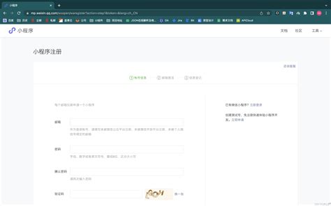 微信小程序——开篇微信小程序心得体会报告 Csdn博客