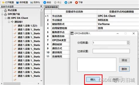 Opc Opc C Opc Opc Kepserver Opc
