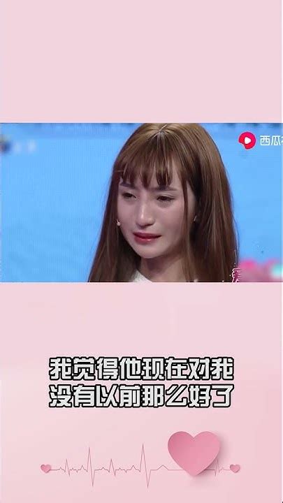 爱情保卫战情感 男的比女的大出17岁 矛盾不断 是他不懂爱还是她太幼稚《爱情保卫战》 Youtube