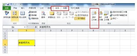 Excel Excel Excel