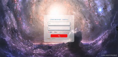 java计算机毕业设计基于vue的bjgit网络教育平台（附源码 springboot 开题 论文） csdn博客