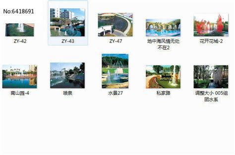 节点水景喷泉意向图10P