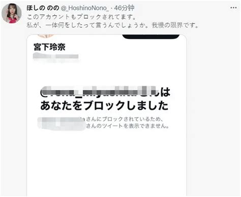 罕见！小仓七海和宫下玲奈公开激烈争吵！ 哔哩哔哩