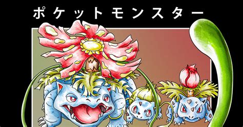 2dart Pokedex Collection Pokemon Neverathのイラスト Pixiv