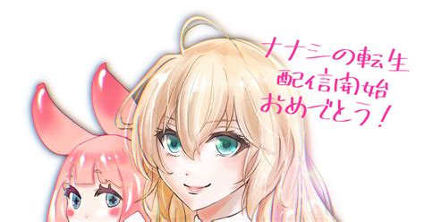 漫画配信 ナナシの転生 クイーンズブレイド 橘 みんみのイラスト Pixiv