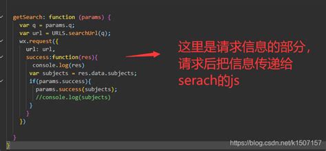 微信小程序从无到有（仿写豆瓣评分小程序）微信小程序短评页面 Csdn博客