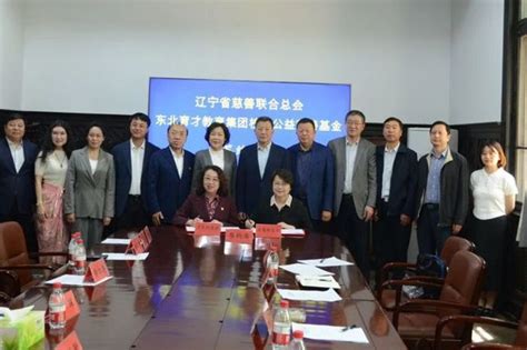 东北育才学校