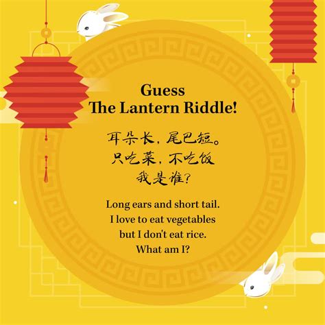 [giveaway] Its Lantern Riddle Time Guess The Answer And You Might Be