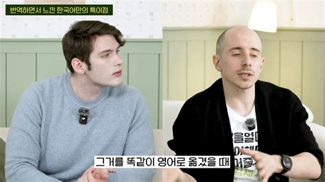 미국인 웹툰 번역가가 느낀 한국어 영어 차이점 인스티즈instiz 이슈 카테고리