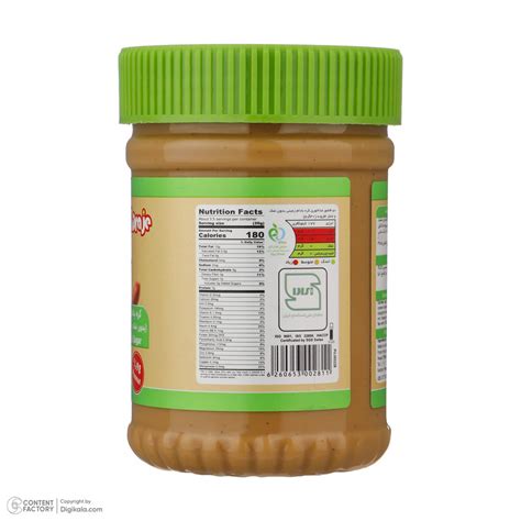 قیمت و خرید کره بادام زمینی بدون نمک و شکر لودویگ دراژه 350 گرم