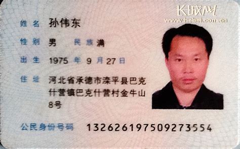 身份图片图片星空图片大山谷图库