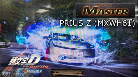 【priusで走るシリーズ】椿ライン 下り Master（mxwh61 Dh） 頭文字d The Arcade S4 Youtube