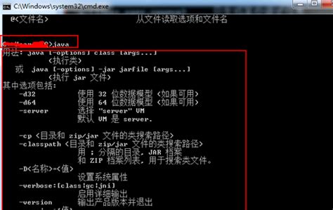 Tomcat安装及配置教程 新知