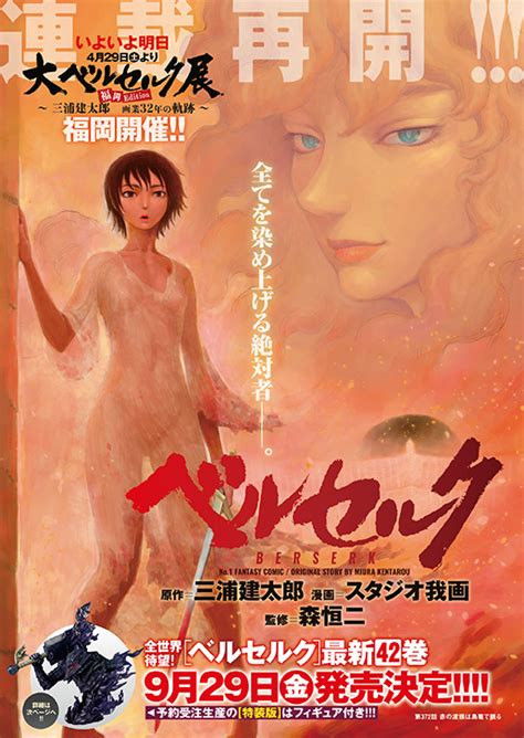 ヤングアニマル公式 On Twitter 【 ヤングアニマル 9・10合併号 本日発売🎉】 表紙＆巻頭グラビアは美とモダンのnew えな