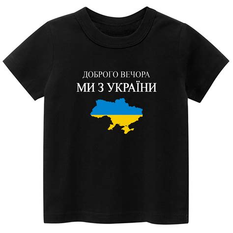 Koszulka Żaden Ukrainiec Nie Jest Moim Bratem T Shirty Męskie