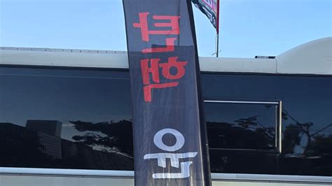 국회의사당 정문 윤석열 탄핵 현수막 교체 서울의소리 Pttnews 집회뉴스 집회 제보 시위 뉴스 사건사고
