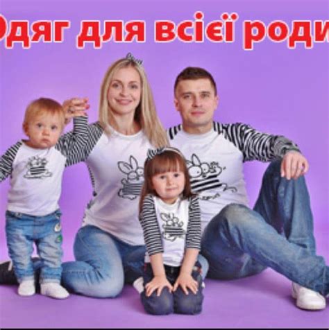 Речі для сімї та молоді