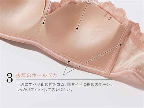 Amazon ピーチ・ジョン 【ストラップレスブラ 紐なし ノンワイヤー ズレにくい 総レース 繊細レース 盛れる 美胸 高さのある胸