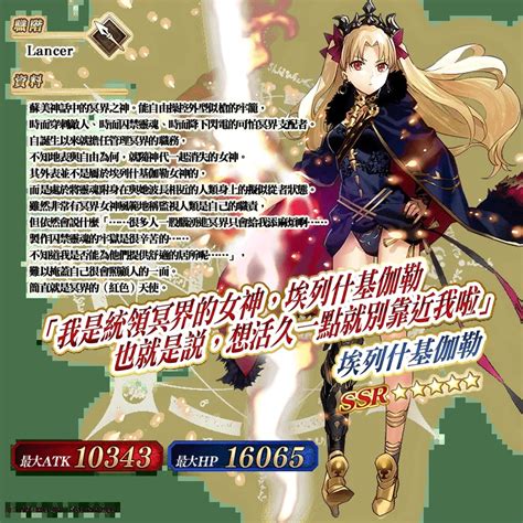《fategrand Order》繁中版全新萬聖節活動正式開啟！ 「伊莉莎白」cinderella華麗登場，萬聖節復活歸來